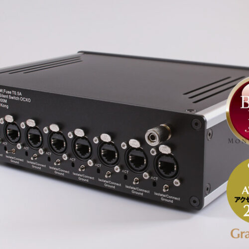 Fiber box II – N&E Audio